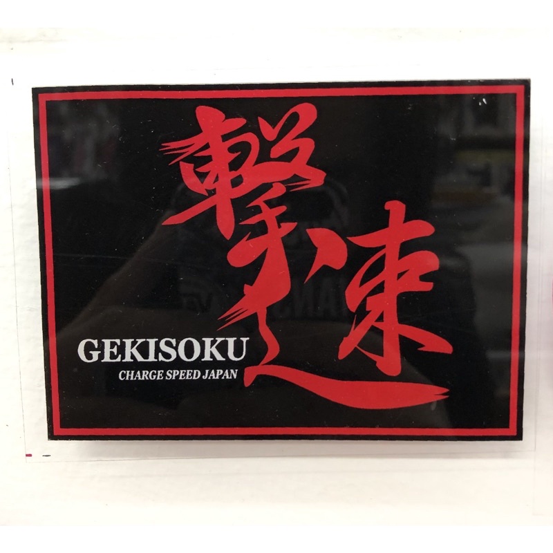 Sticker cermin kereta sticker type one jp damashi kakimoto racing ...