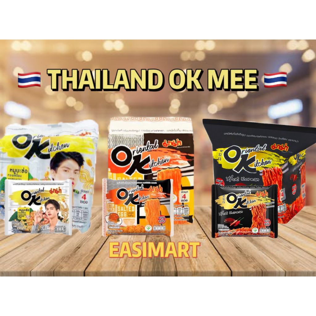 MAMA OK MEE Carbonara Bacon Thailand Mama Oriental Kitchen OK Salted ...