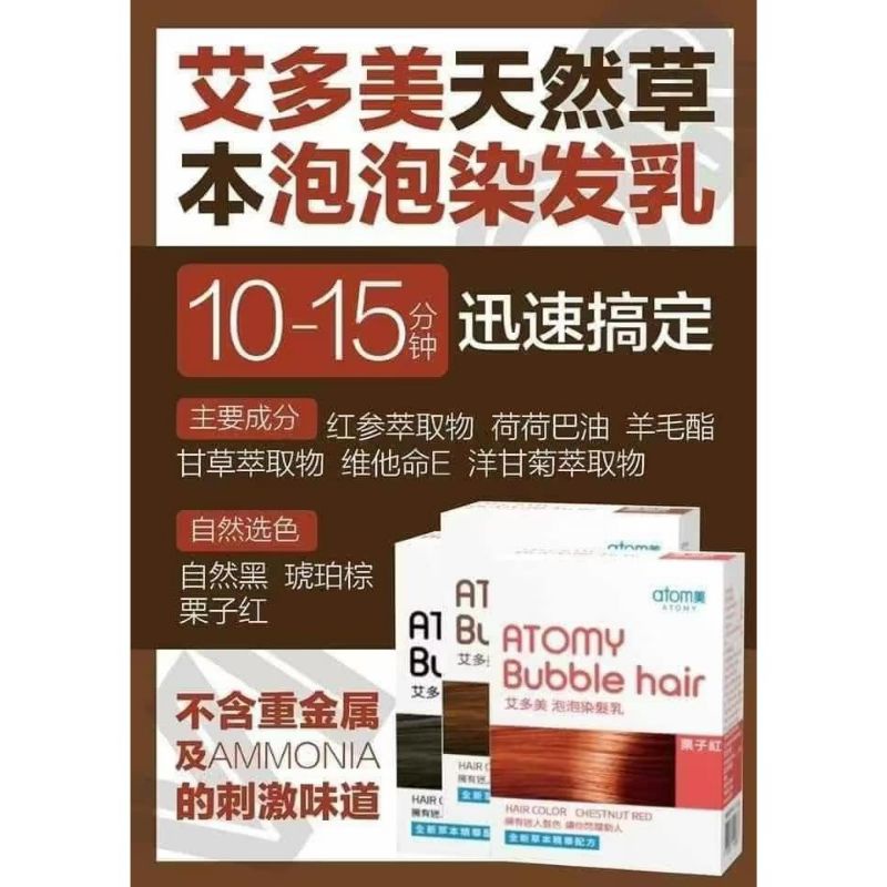 Atomy Bubble Hair Colors (natural black) | Shopee Malaysia