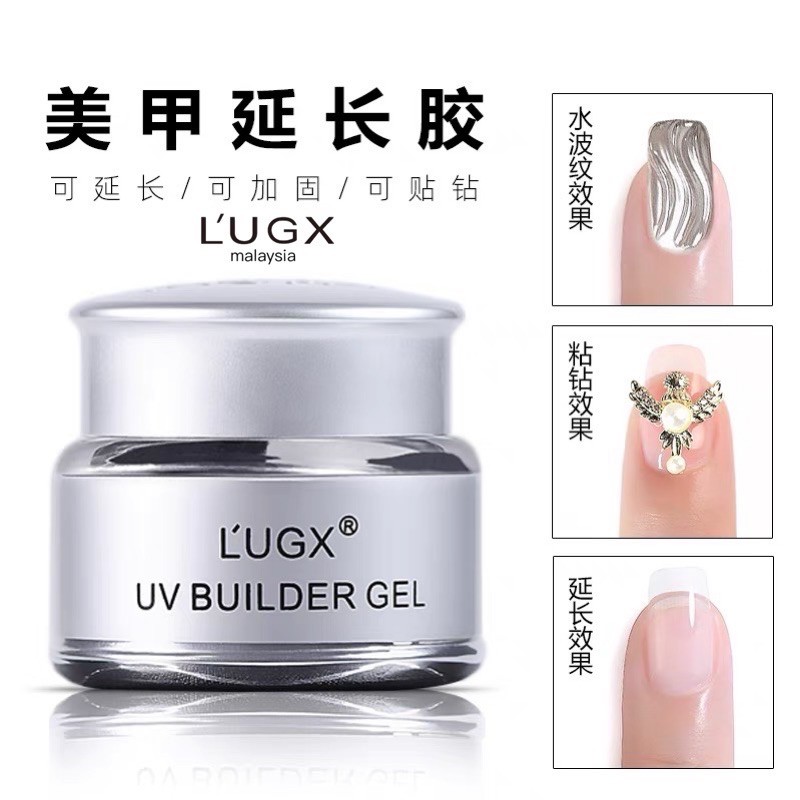 LUGX Extension Hard Gel / Builder Gel 建构胶延长胶粘砖胶功能胶 | Shopee Malaysia