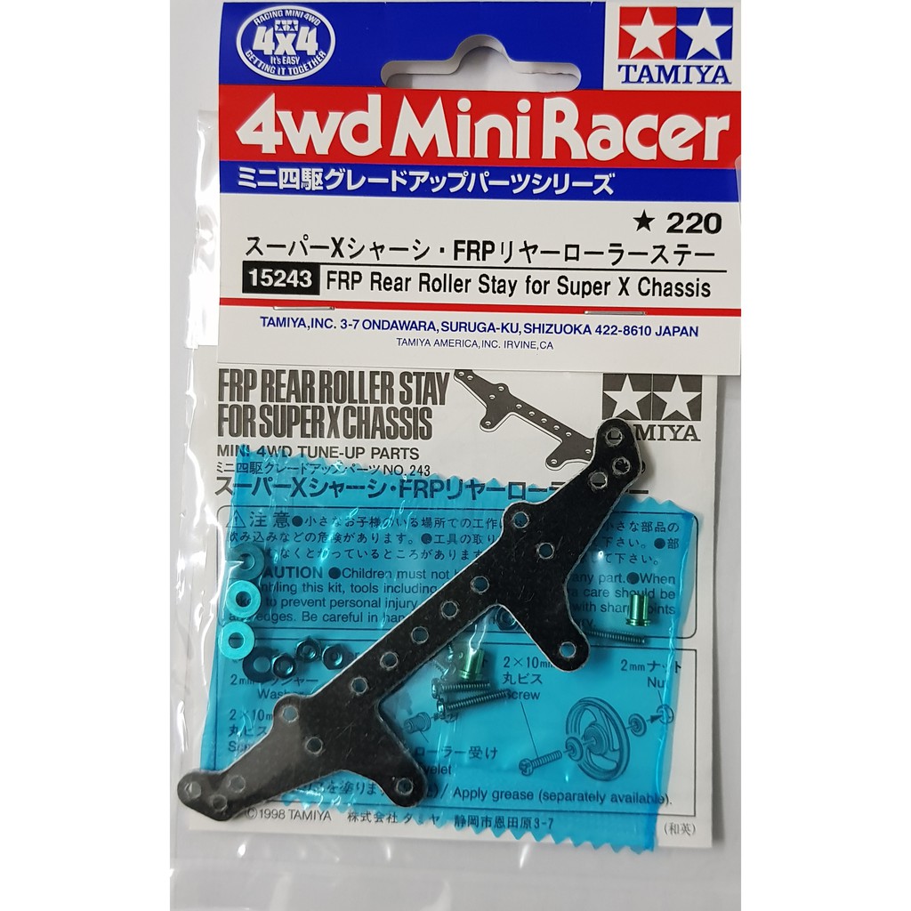 [FRP] Tamiya Mini 4wd 15243 FRP Rear Roller Stay for Super X Chassis ...