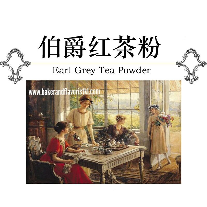 Premium Earl grey tea powder 100g 格雷伯爵茶 british euro instant 100% water ...