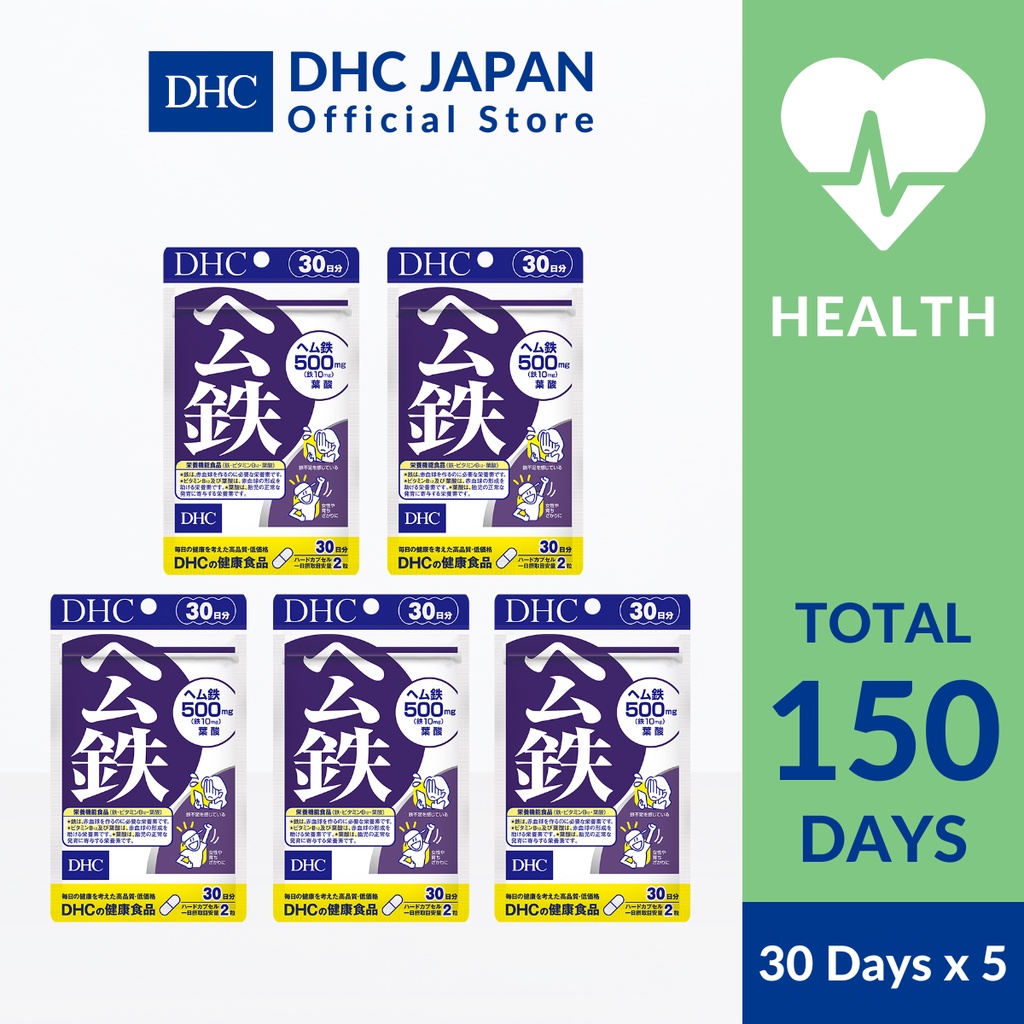 [Exp:09/2025] DHC Heme Iron Supplement (30 Days Supplement) | Shopee ...