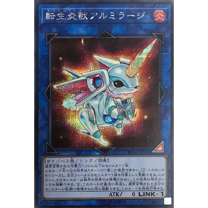 YUGIOH QCAC-JP091 19PP-JP006 RC03-JP030 SDSS-AEP08 TT01-JPA36 Salamangreat Almiraj | Shopee Malaysia