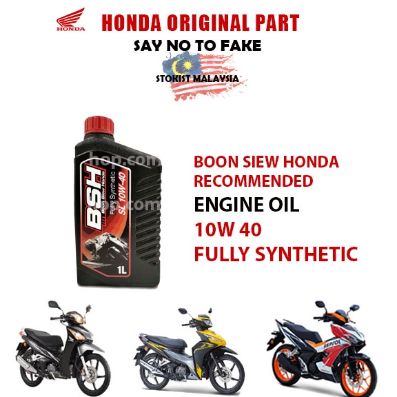 HONDA BSH ENGINE OIL 10W40 FULLY SYNTHETIC RS150 RS-X WAVE DASH FI ...
