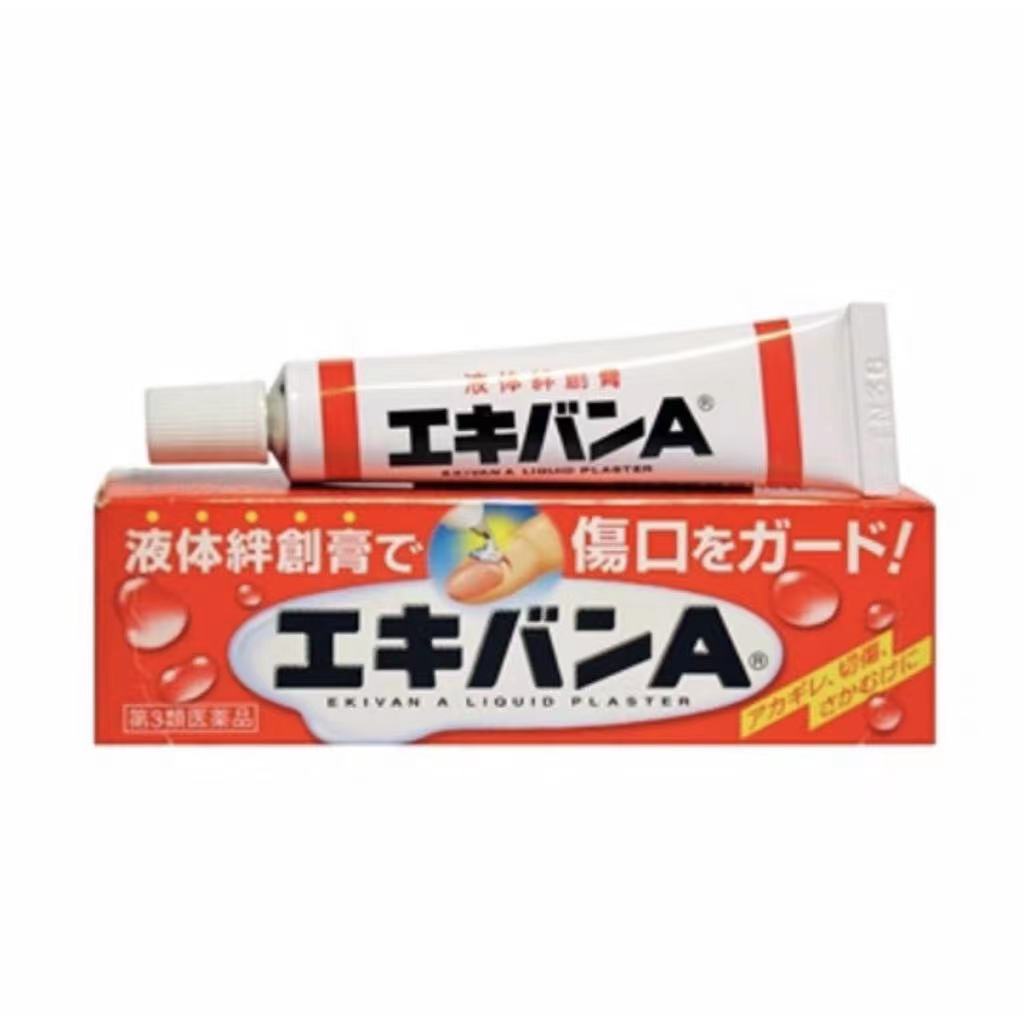 Liquid adhesive plaster for frostbite, cuts, and undercut skin. A 10G ...