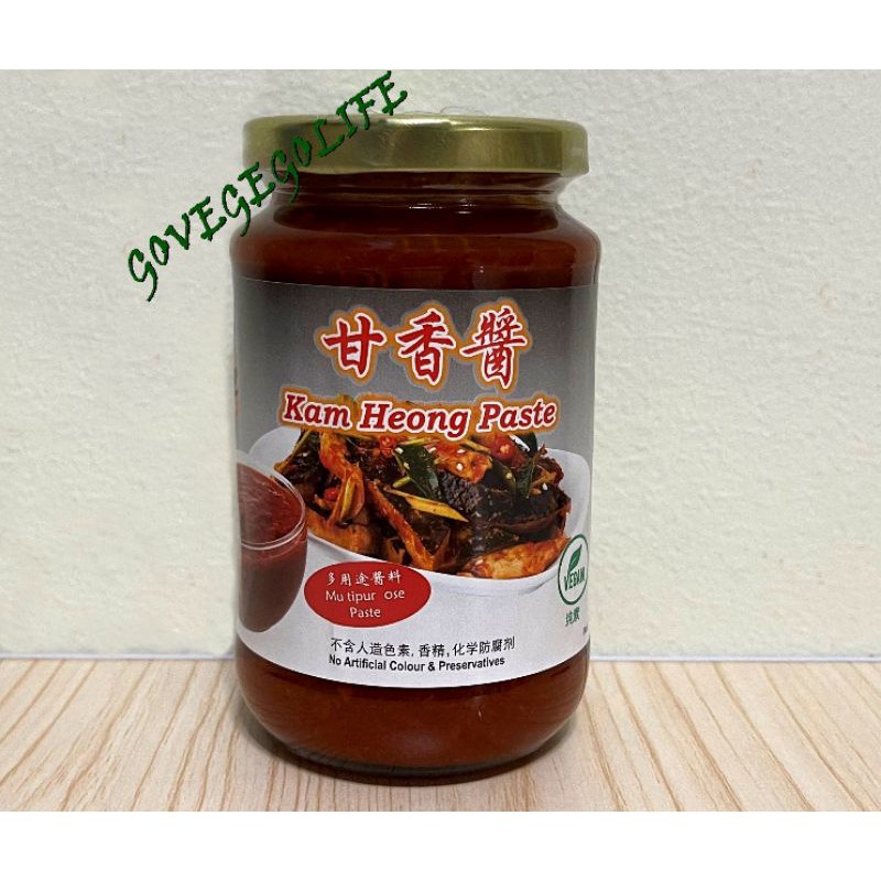 Tung Kee Vegetarian Kam Hiong Paste 陈记素甘香酱 - 380g | Shopee Malaysia