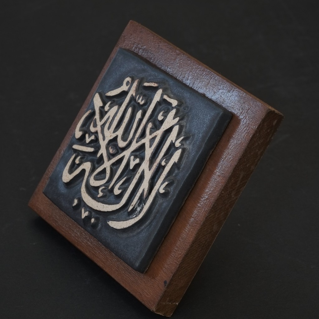 Keceramics Arabic Calligraphy / Khat Zikir Handmade Ceramic Tile Wooden ...
