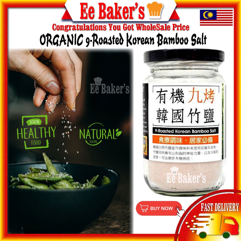 Bamboo Salt Korea MH FOOD Korean Bamboo Salt 9-Roasted Korean Bamboo ...