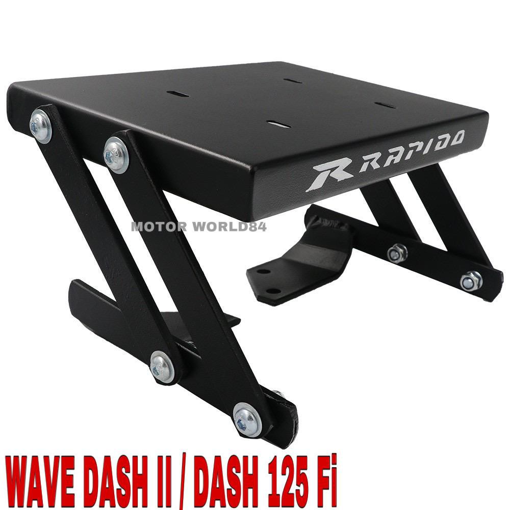 MONORACK ADJUSTABLE REAR RACK RAPIDO MONORACK HONDA WAVE II / DASH -125 ...