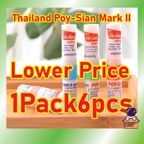 6-12 stick POYSIAN Mark II Inhaler Poy-Sian Essential Oil Poy-Sian Mark ...