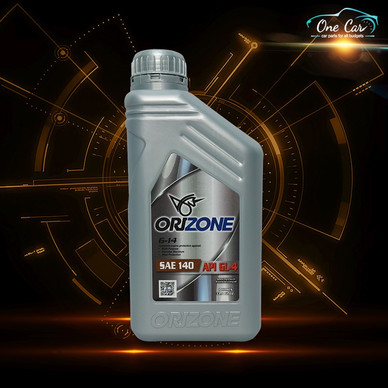 Orizone G-14 SAE 140 API GL-4 Gear Oil (1L) | Shopee Malaysia