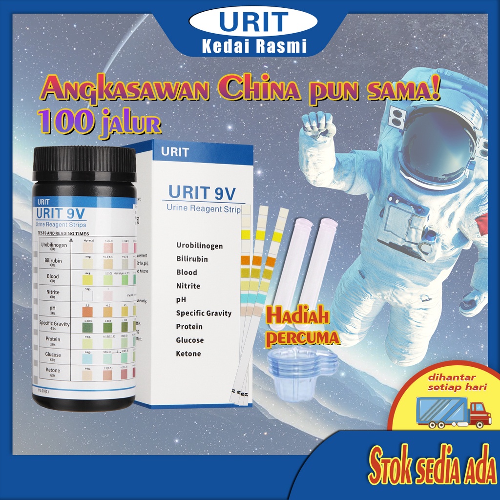 URIT 9-in-1 Urine Test Strips 100ct Urinalysis Dip-Stick Testing Kit ...
