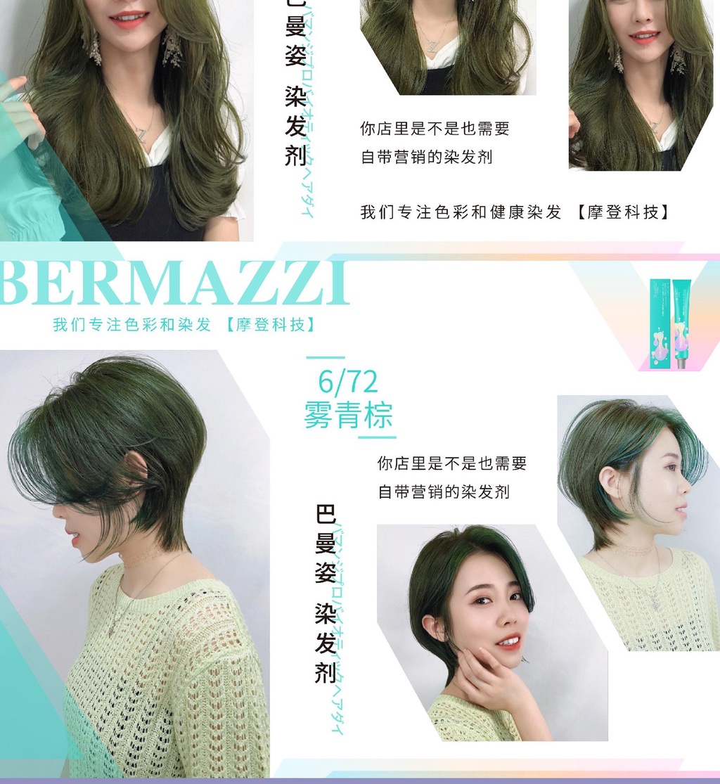 Bermazzi Professional Salon Use Hair Color Cream Hair Dye Set Pewarna ...