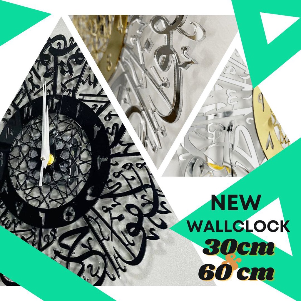 JAM DINDING JAWI / KHAT / SURAH AL-QURAN WALL DECO CLOCK ARABIC ...