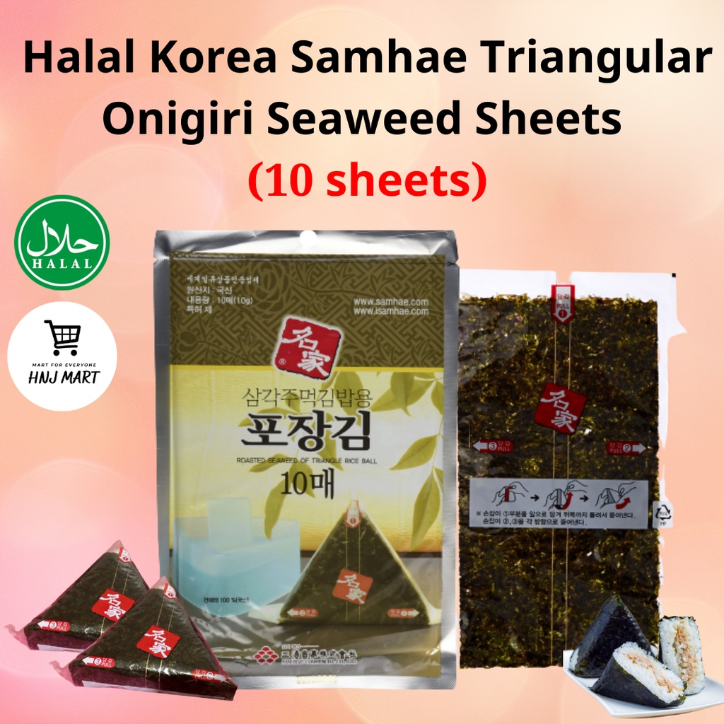Halal Korea Onigiri Nori Seaweed Sheets 100% Seaweed No Seasoning ...