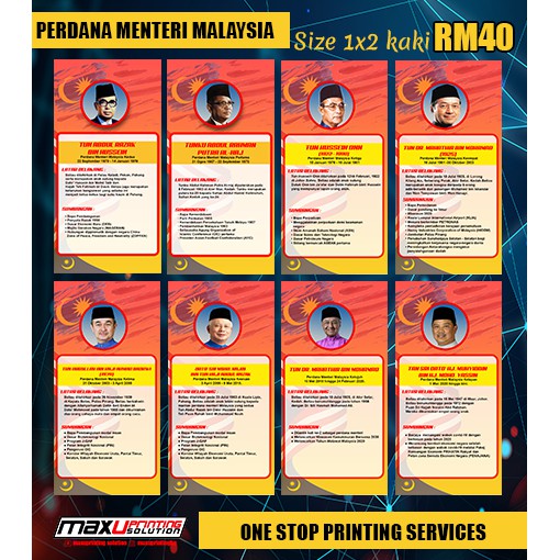 SET BANNER PERDANA MENTERI MALAYSIA (SAIZ KECIL) COMPLETE | Shopee Malaysia