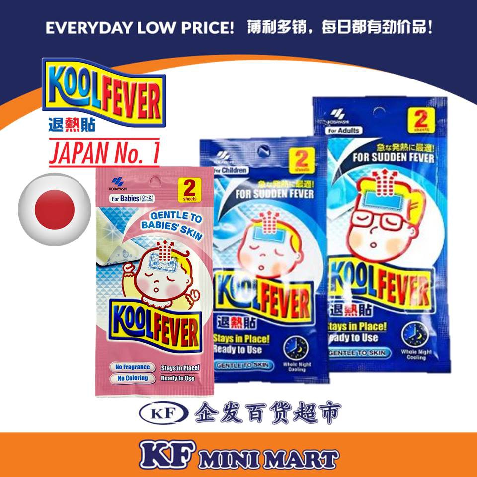 KoolFever Baby, Children, Adult 2pcs/Pack (Kool Fever, headache ...
