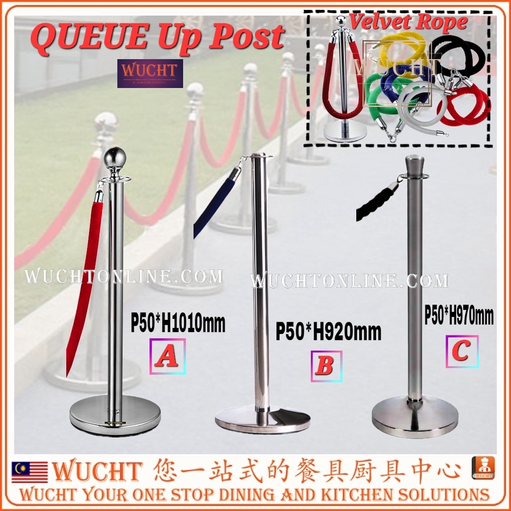 【WUCHT】Q-UP POST Q-UP STAND Queue Crowd Control Barriers Queue Line ...
