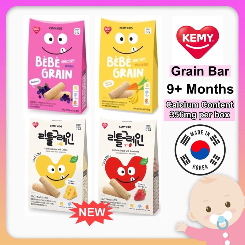 Kemy Kids Little Bebe Grain 40g 9 Months Biscuit Biskut Cookies Keropok ...