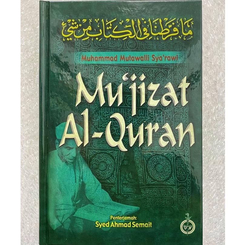 MUKJIZAT MU'JIZAT AL- QURAN - MUHAMMAD MUTAWALLI SYA'RAWI (PUSTAKA ...