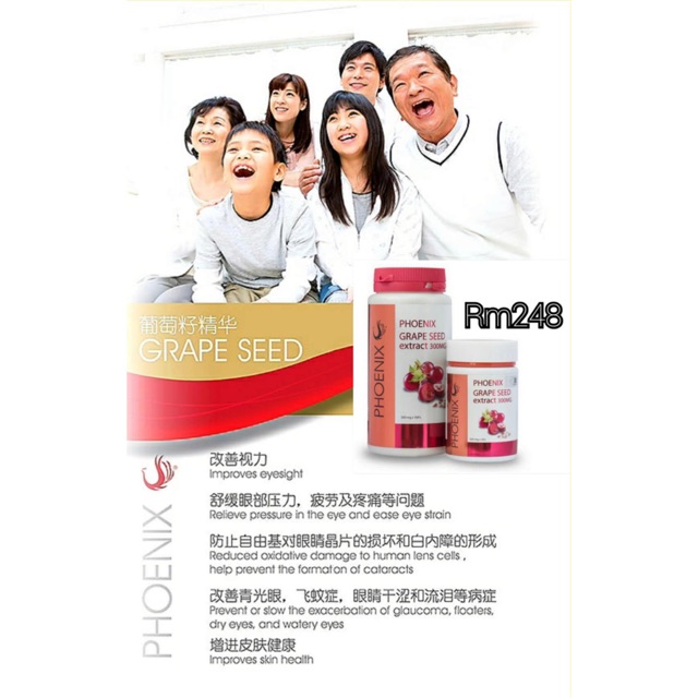 （Ready Stock） Phoenix葡萄籽精华 Grape Seed | Shopee Malaysia