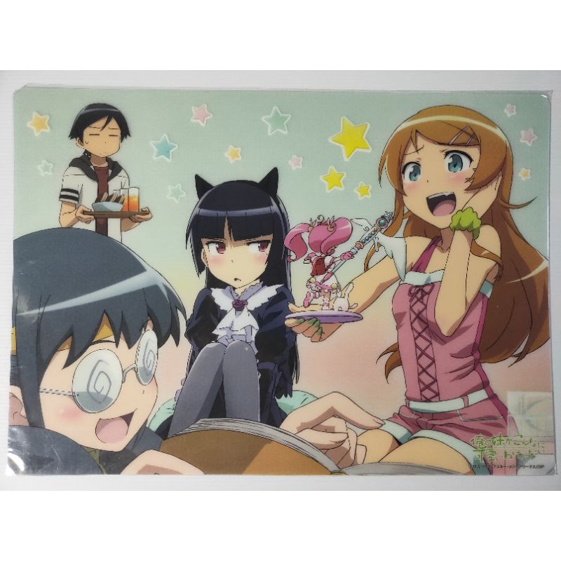 Anime Pad A3 CLEAR DESK MAT ore no Imoto ga konna ni kawaii wake nai ...