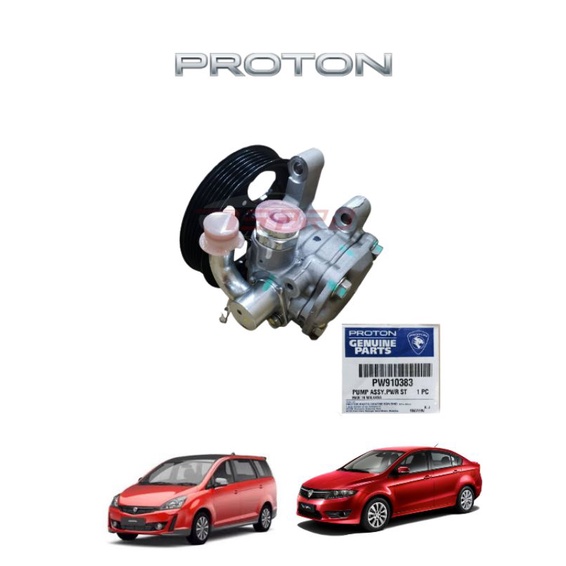 PROTON EXORA TURBO PREVE POWER STEERING PUMP | Shopee Malaysia