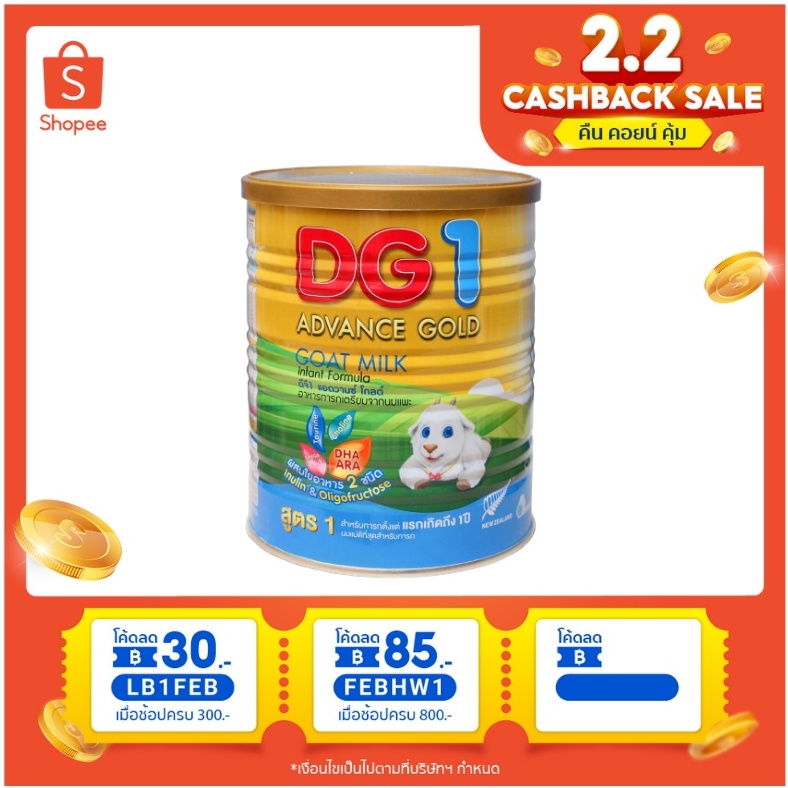 DG1 Advance Gold Formula 1 400g | Shopee Malaysia