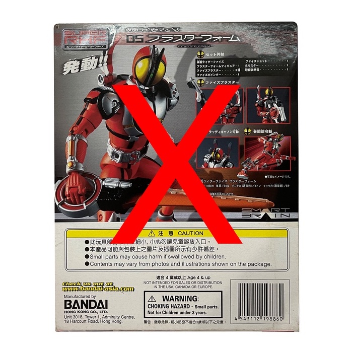 BANDAI 2005 SUPER RHF Kamen Masked Rider 555 Blaster Form | Shopee Malaysia