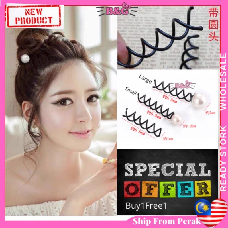 Ship24HrsPerak🌹 2pcs Hair Styling Pearl Twist Lock Hair Bun Pin Clip ...