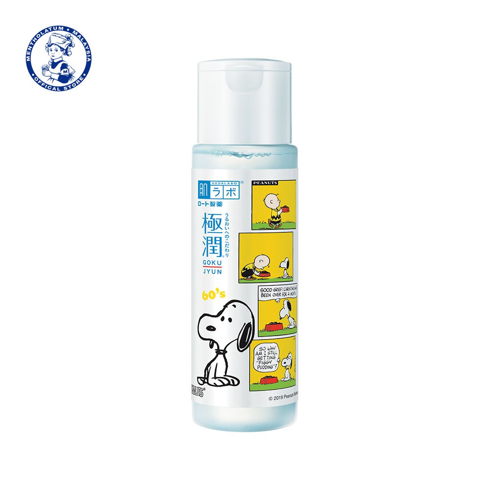 Hada Labo Snoopy Lotion Rich (60's/170ml) | Shopee Malaysia