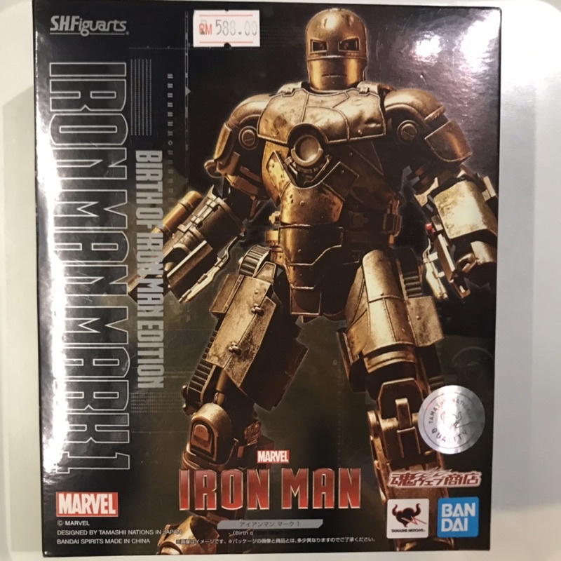Bandai SHF S.H.Figuarts Iron Man MK 1 Mark I Action Figure Japan Ver ...
