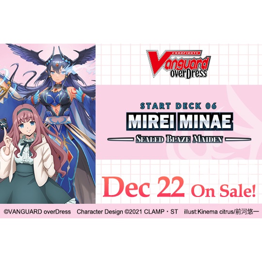 VGE-D-SD06 Start Deck Vol.6 Mirei Minae -Sealed Blaze Maiden- Cardfight!! Vanguard English ...