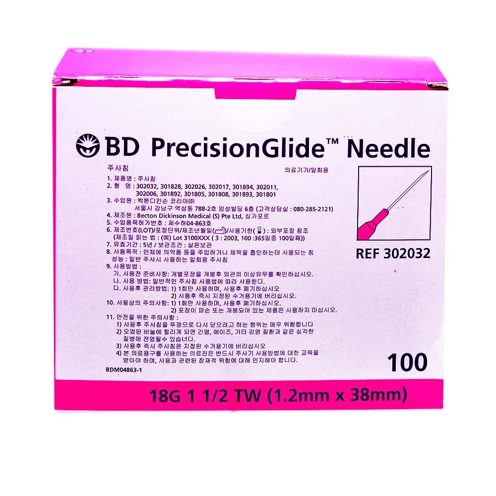 BD PRECISIONGLIDE NEEDLE 18G x 1-1/2" (1.2MM x 38MM) 100'S (EXP:04/2030 ...