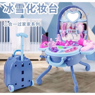 3-In-1 Frozen Makeup Dressing Table Toy Set Girls Princess Make up ...