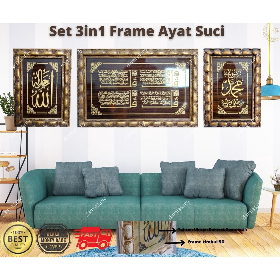 HISAN DINDING SURAU MASJID DAN RUANG SOLAT RUMAH PEJABAT BINGKAI UKIR ...