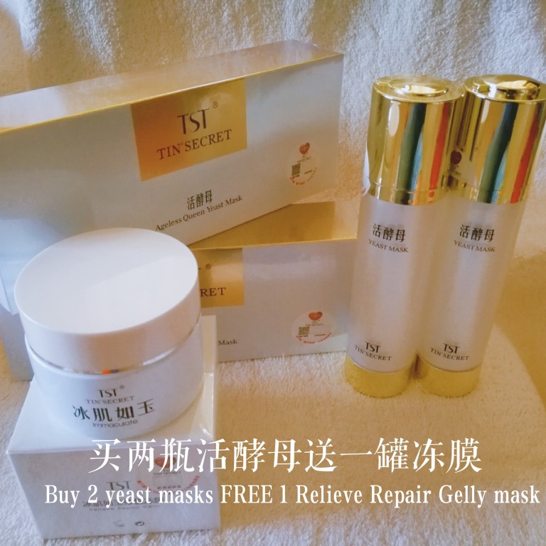 TST Yeast Mask (50ml), Buy 2 Free 1 Relieve Repair Gelly Mask (60g ...