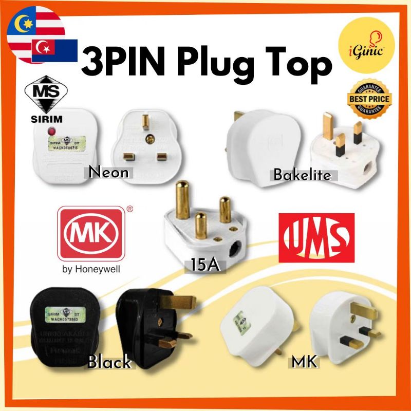 【SIRIM 】13A/15A PLUG TOP HEAVY DUTY [Neon Plug Top, Bakelite Plug Top ... 【SIRIM 】13A/15A PLUG TOP HEAVY DUTY [Neon Plug Top, Bakelite Plug Top ...
