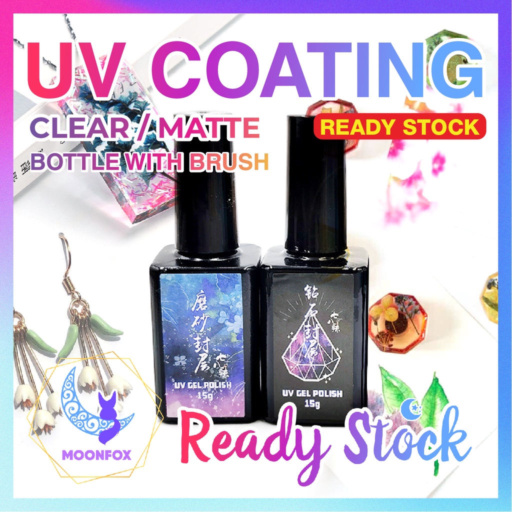 15g UV Coating CLEAR / MATTE UV Gel Polish with brush for Resin Polymer ...
