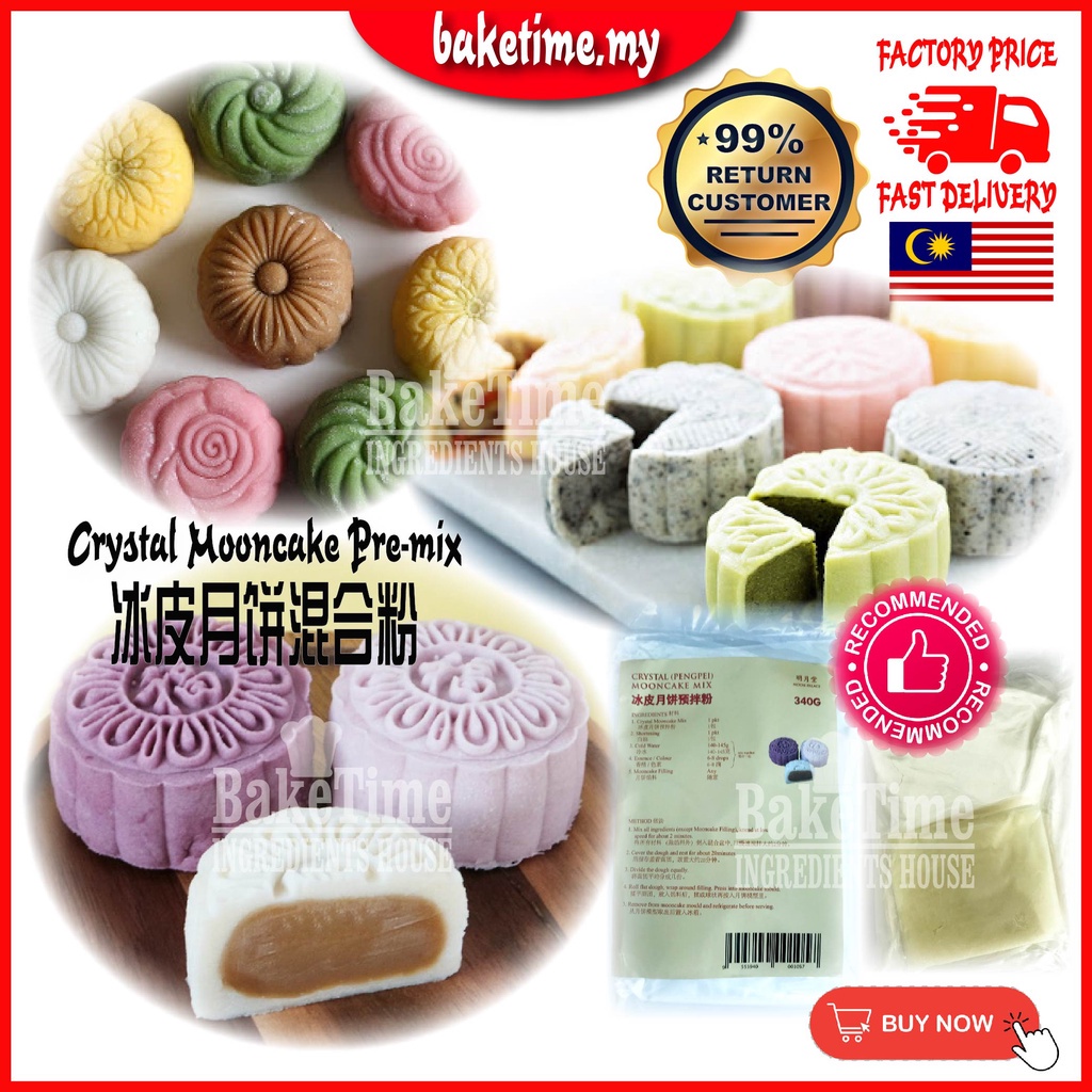 Snow Skin Mooncake Mix Crystal Peng Pei Bing Pi Premix 冰皮月饼混合粉 冰皮月饼预拌粉 ...