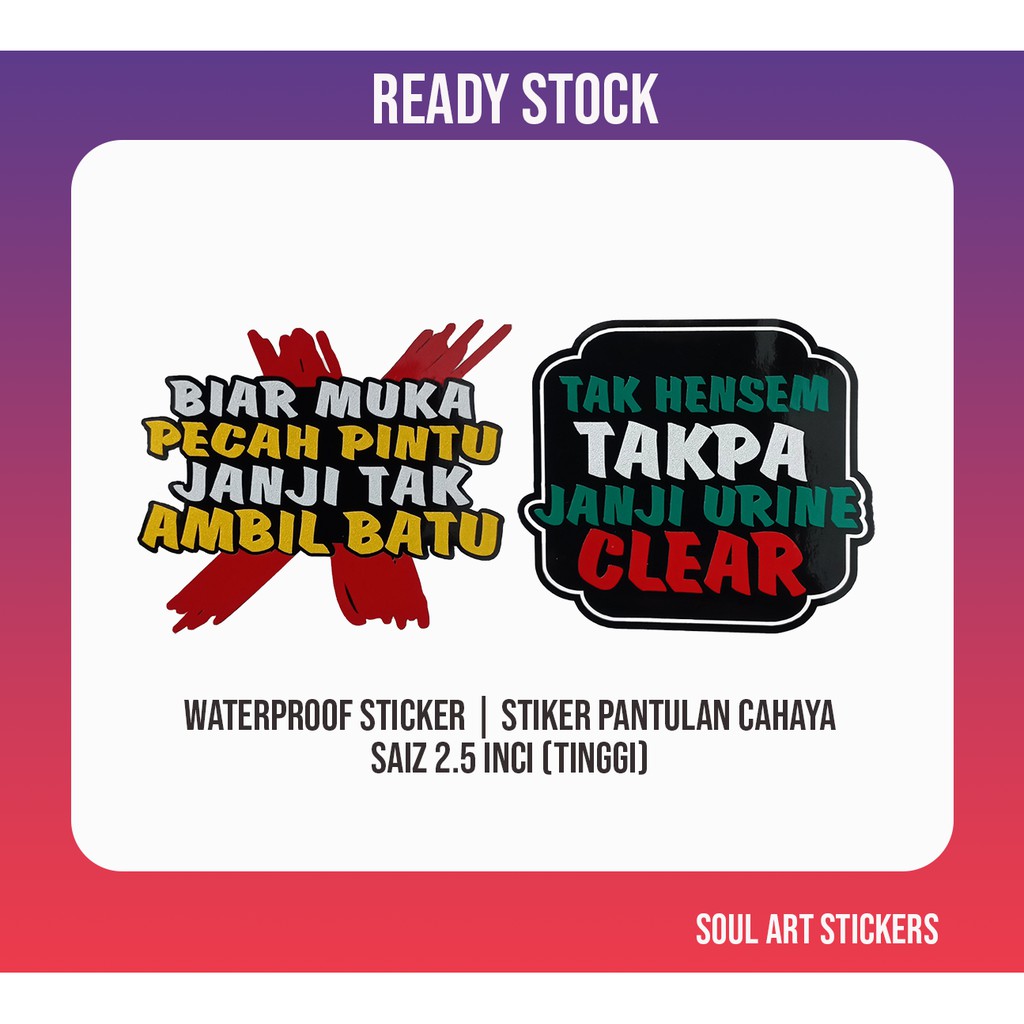 Sticker Janji Urine Clear Tak Ambil Batu | Shopee Malaysia