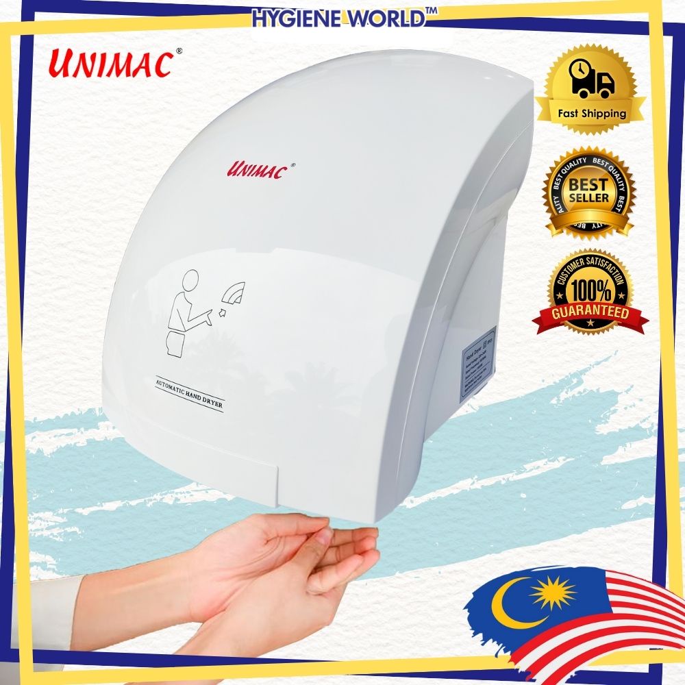 1800W Automatic Hand Dryer Infrared Sensor Wall Hand Drying Machine Air ...
