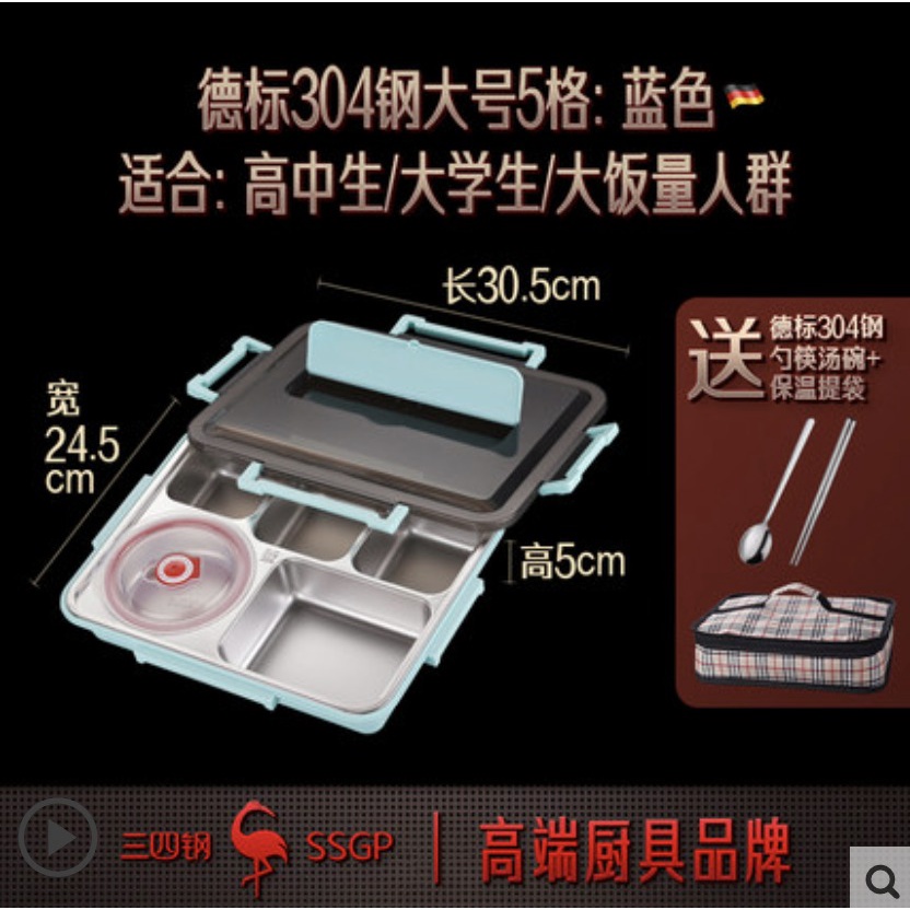 304 Stainless Steel SSGP German Insulated lunchbox large-capacity bento ...