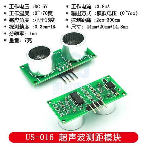 HC-SR04 HCSR04 HY-SRF05 US-016 JSN-SR04T ultrasonic ranging module ...