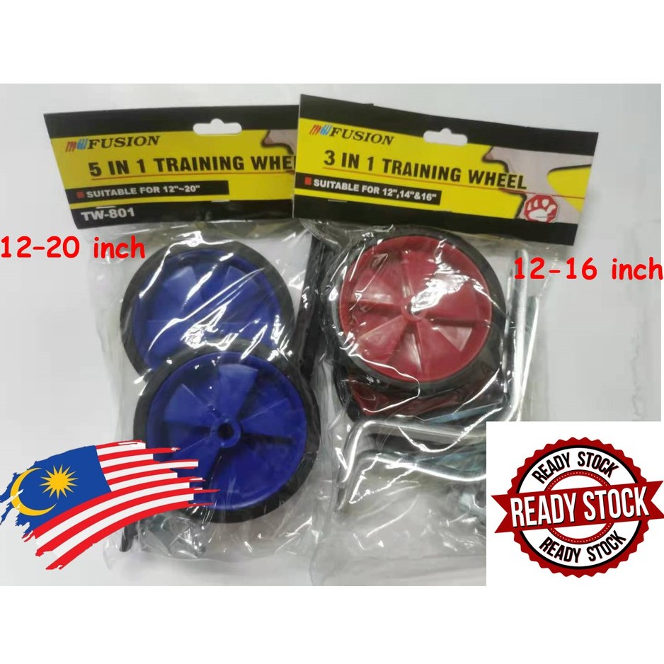 Bicycle Sidewheel Multisize 12-16 inch And 12-20 inch 3 In 1 and 5 In 1 ...