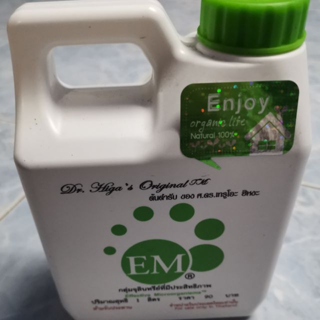Baja EM 1L ( Effective Microoganisma) | Shopee Malaysia