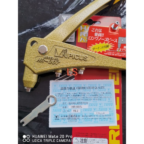 TAIYO PICUS HAND RIVETER HR007L RIVET GUN | Shopee Malaysia