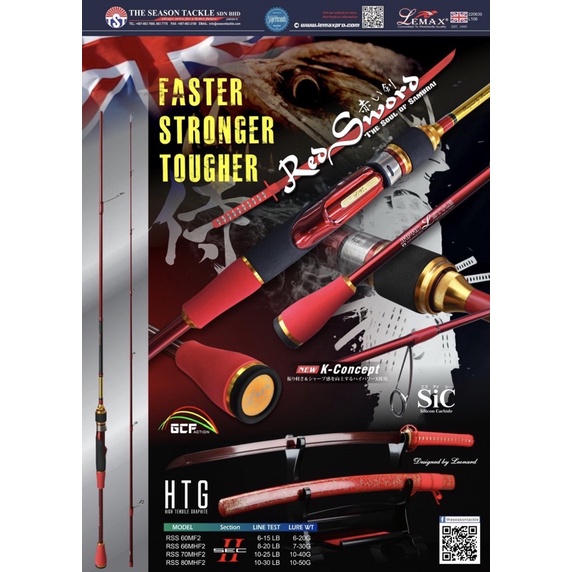 LEMAX RED SWORD SPINNING ROD | Shopee Malaysia