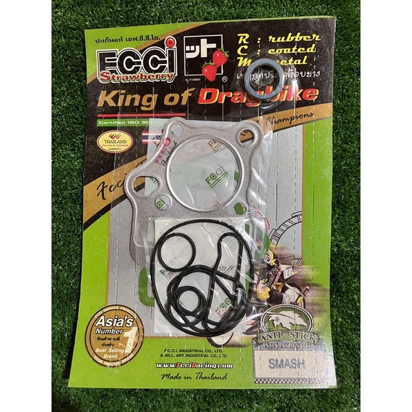SUZUKI SMASH FcciRacing GASKET TOP SET SMASH | Shopee Malaysia